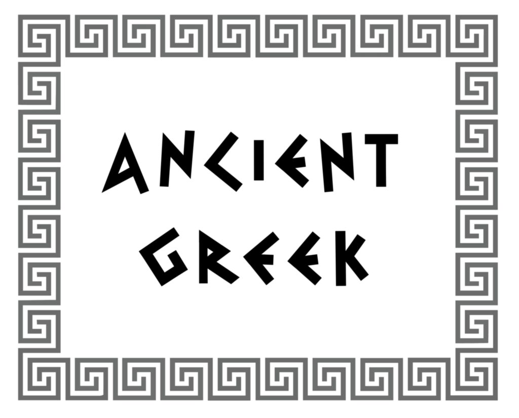 Tartarus - Font - Ioanna Ladopoulou – Art & Design